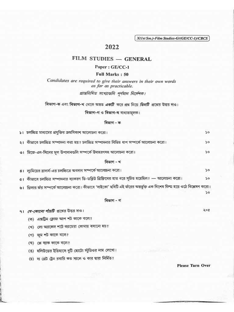 FMSG Ge1 2022 | PDF