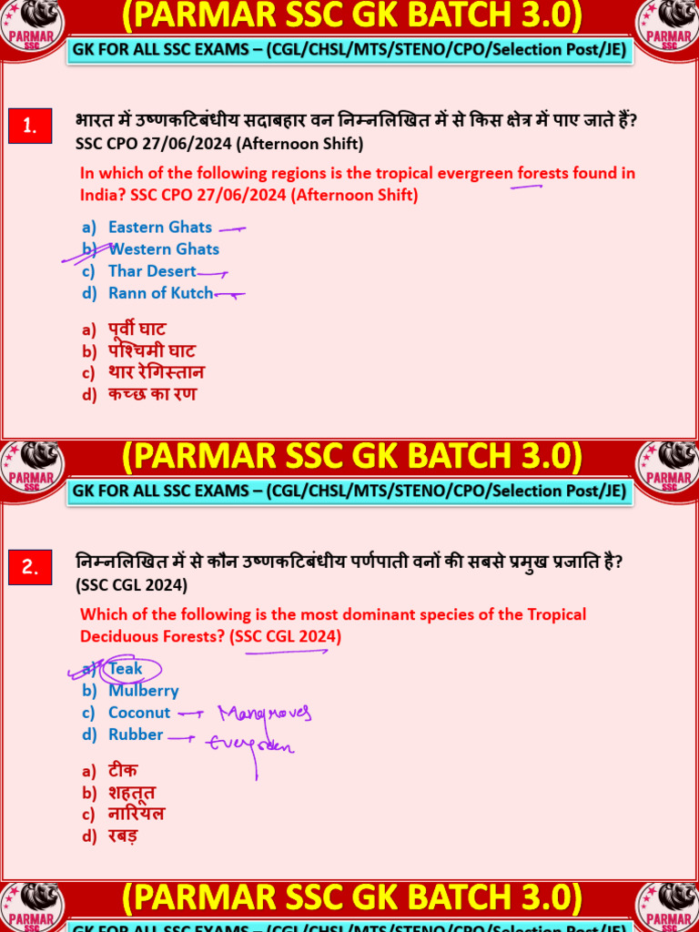 Forests MCQ's Parmar SSC GK - Batch 3.0 | PDF