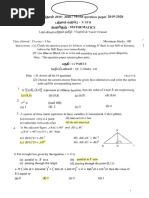 SASMO Sample Paper and Syllabus 1 | PDF | Mathematics | Statistics