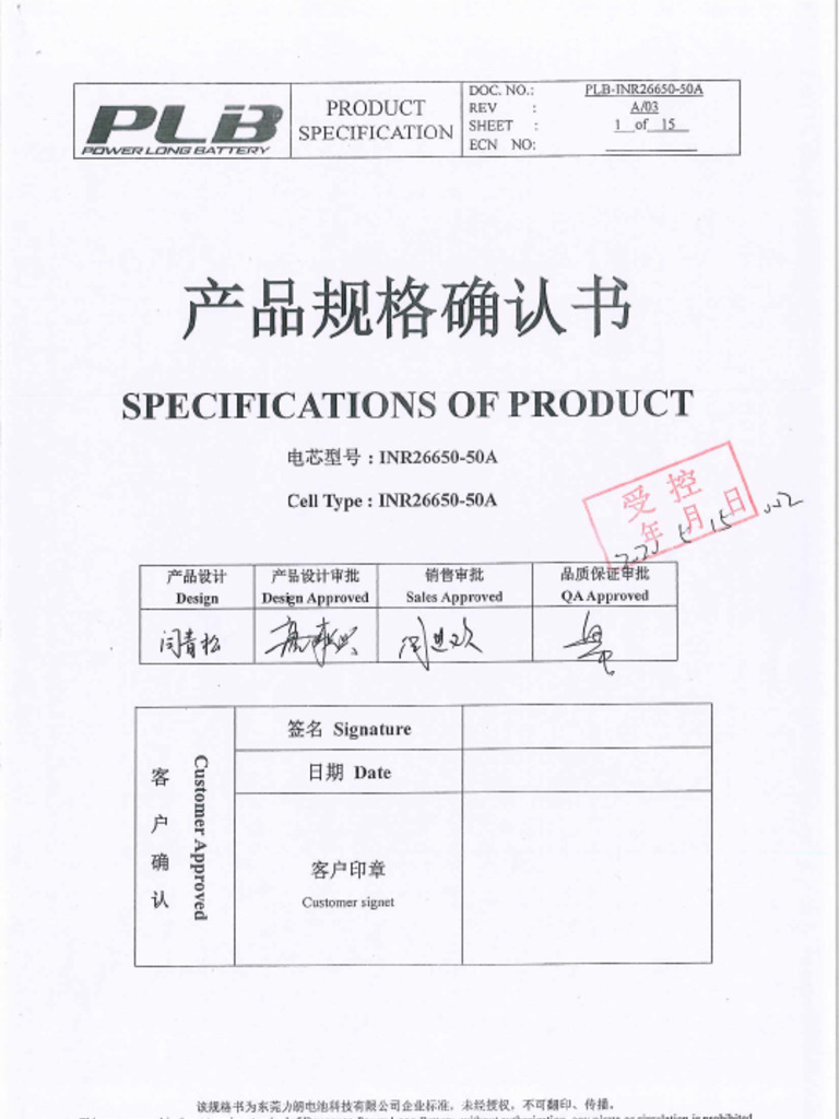 Battery Specs Sheet For Matlab | PDF