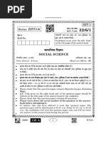 Class 11 Legal Studies Textbook PDF | PDF | Justice | Crime & Violence