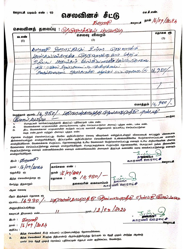 DocScanner Sep 17, 2024 2-05 PM | PDF