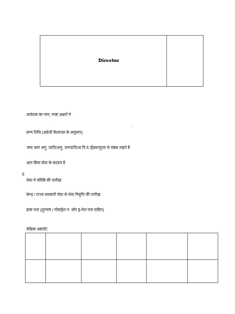 Application Proforma For Deputation Applicant | PDF