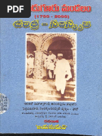 Bharat Rajpatra - Gazette of India | PDF
