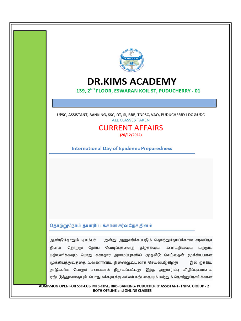 Current Affairs 26.12.24 & 27.12.24 | PDF