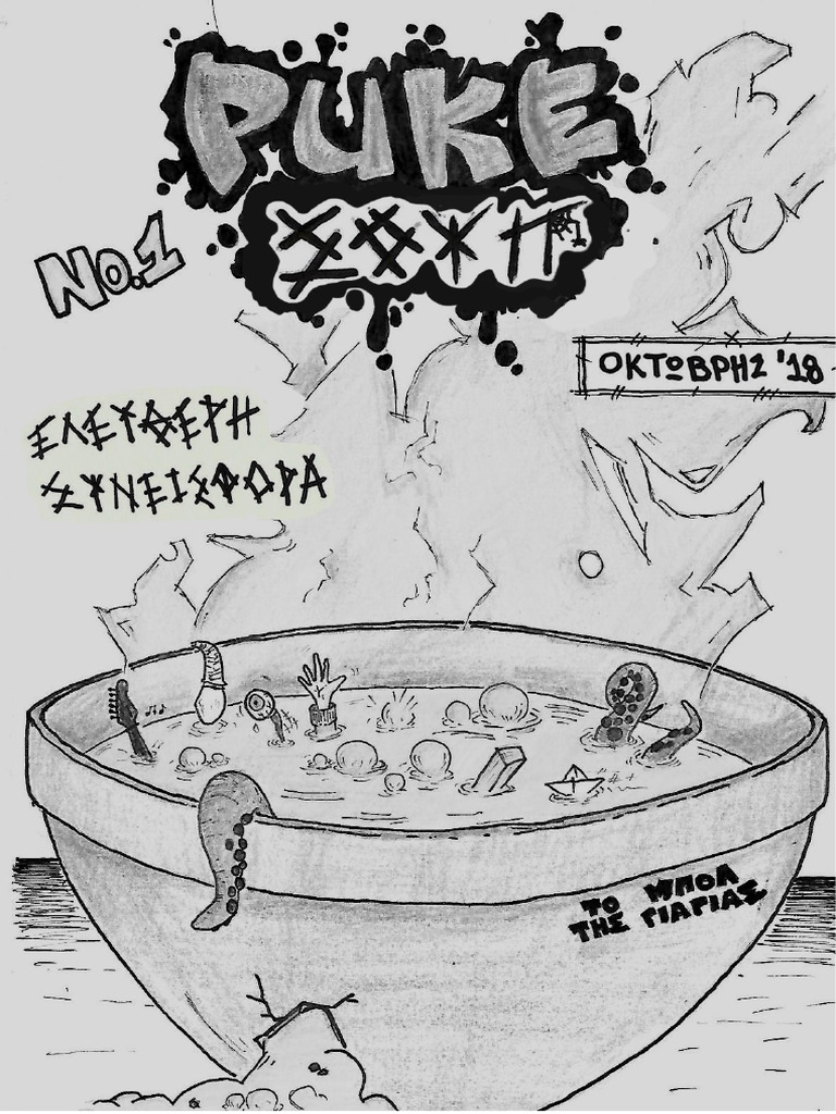 Puke Soup #1 | PDF