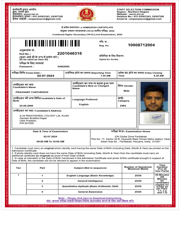SSC Northern Region CHSL Exam Details | PDF | Qualifications