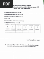Presiding Officer's Diary Template 2024 | PDF | Polling Place | Voting