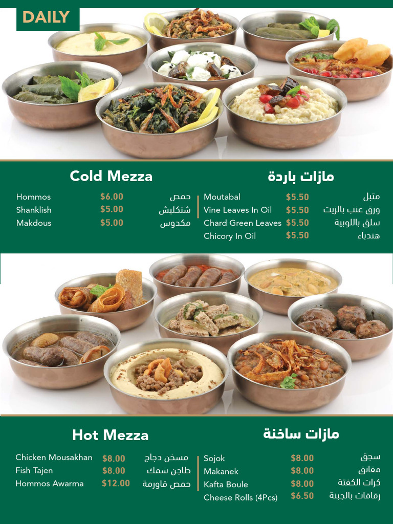 daily-dish | PDF | Soup | Potato