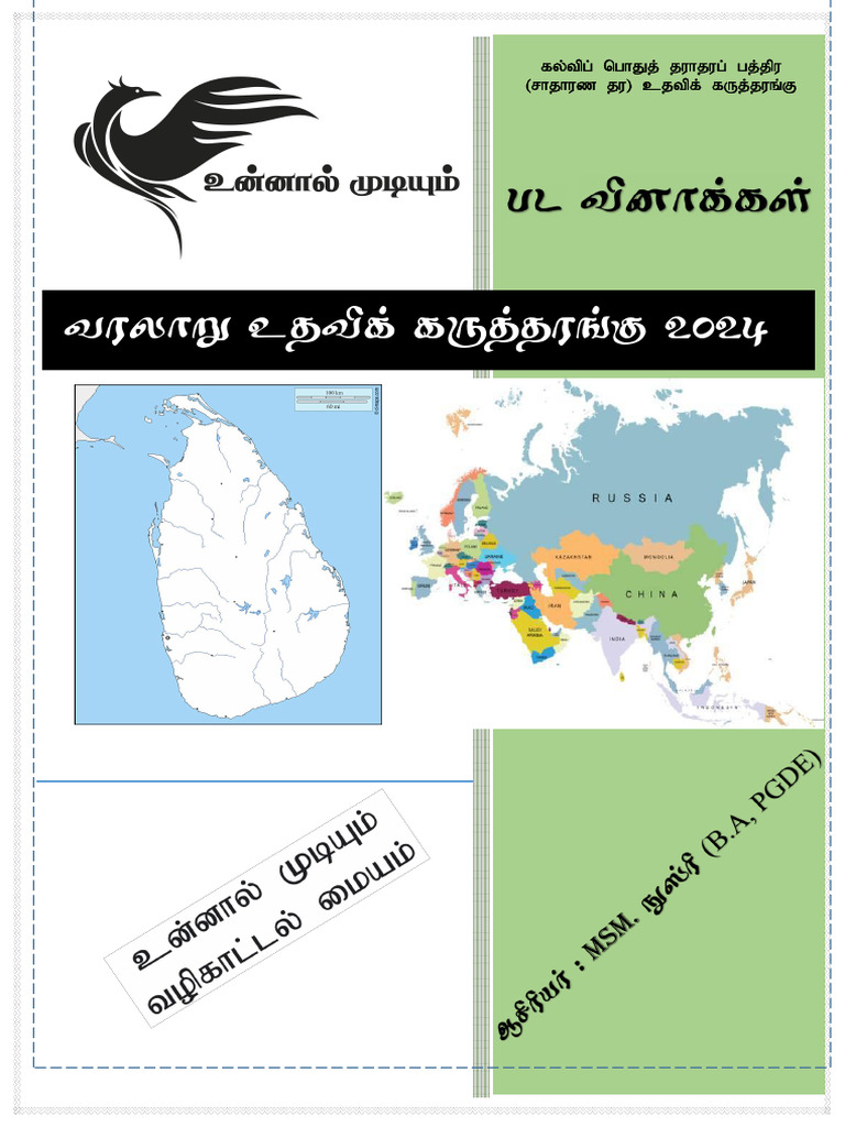 Map Seminar Paper - 2024 | PDF