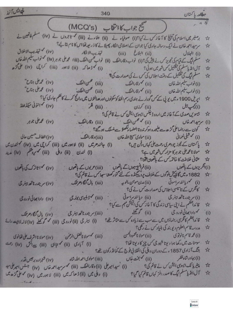 Quiz Pak Study | PDF