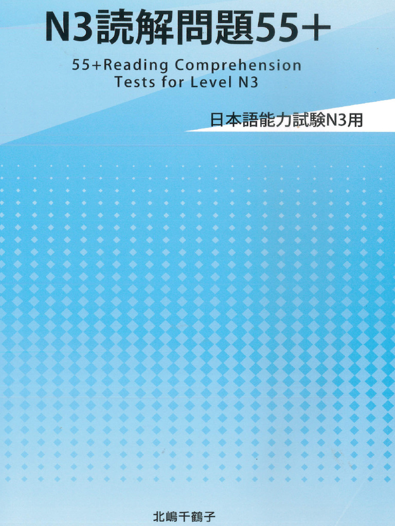 55 Reading Comprehension Tests For JLPT n3 | PDF
