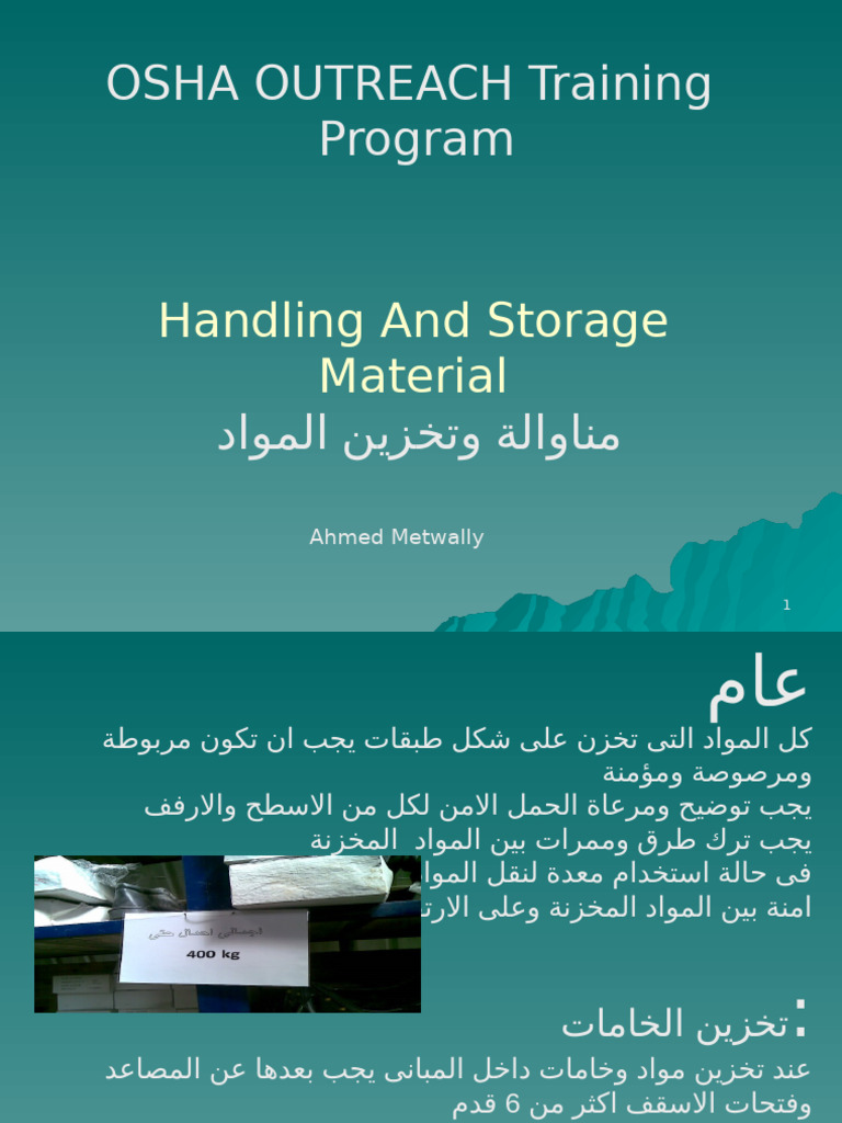 Handling Materials | PDF