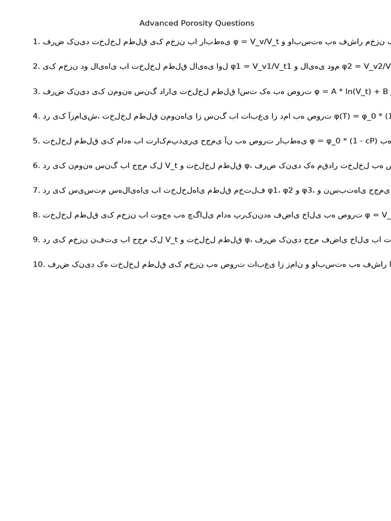 Advanced Porosity Questions Reportlab | PDF