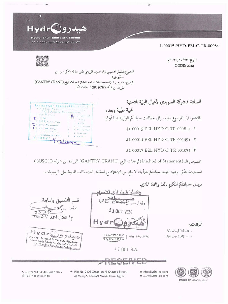 1 00015 Hyd Eei C TR 00084 | PDF