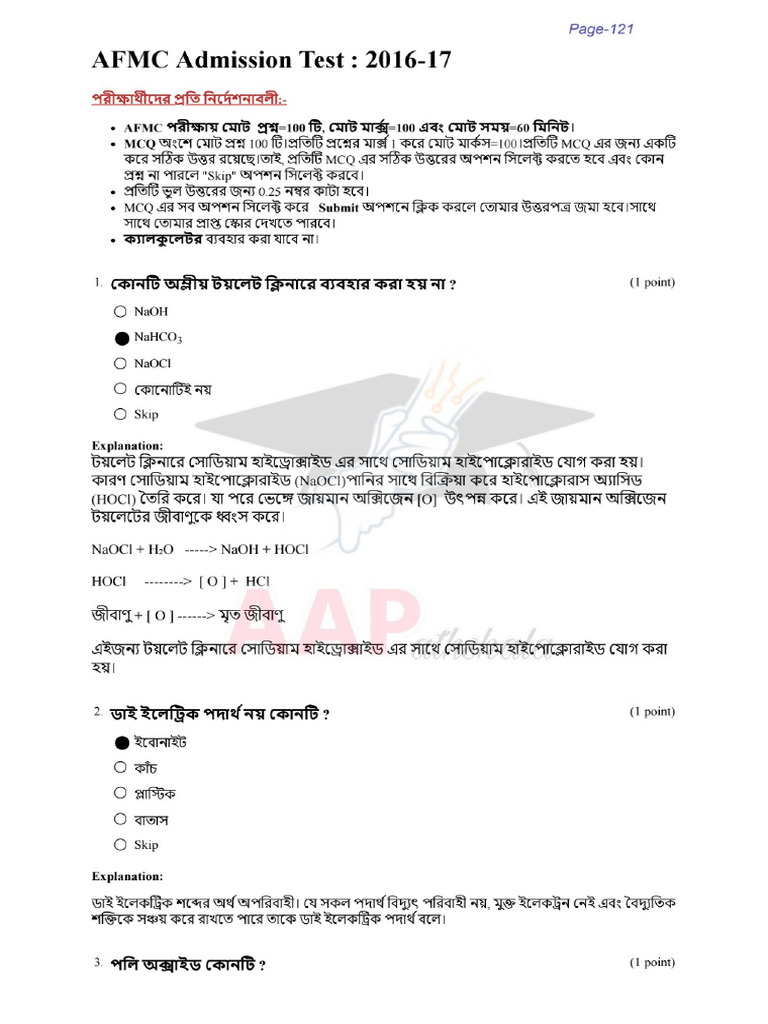 @PDFHour - AFMC 2016-17 | PDF