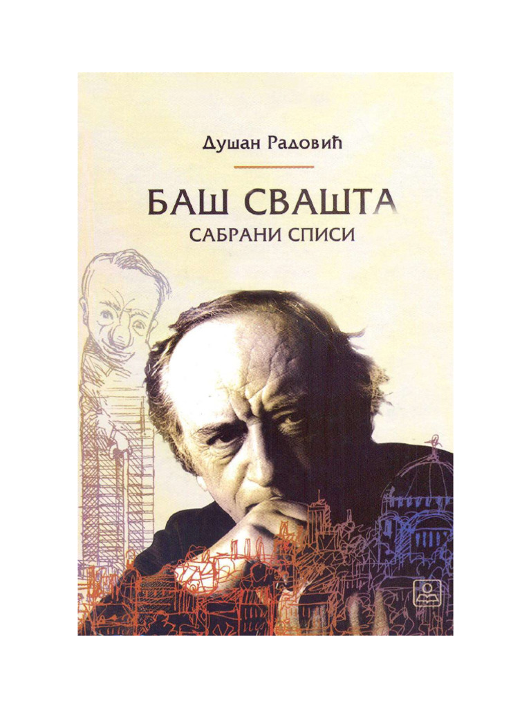 Bas svasta_7 | PDF