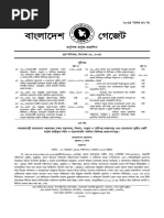 BRPD Circular Letter 24 | PDF