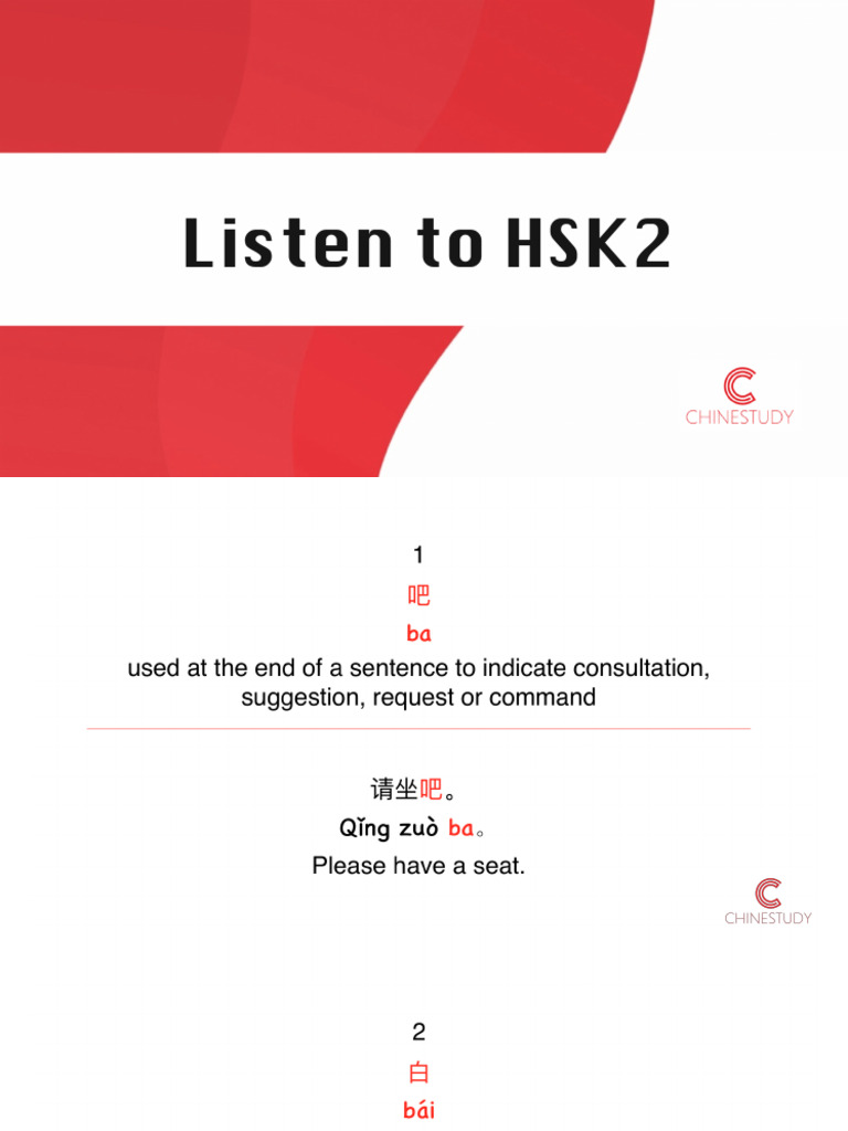 hsk-2-audio | PDF