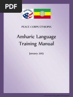 Amharic Conversation Guide for English Speakers | PDF | Subject ...