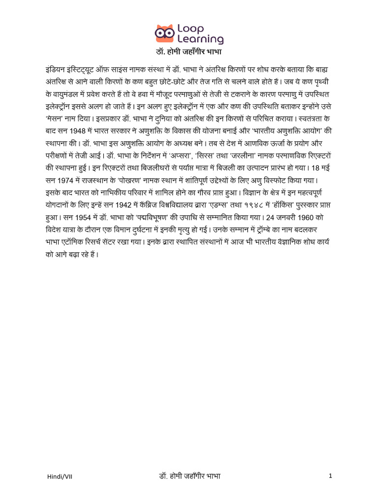 1667297747277.lang Dev - Reading - RLV - DR Homi Jahangeer Bhabha - 07 - Hindi - VII - CB | PDF