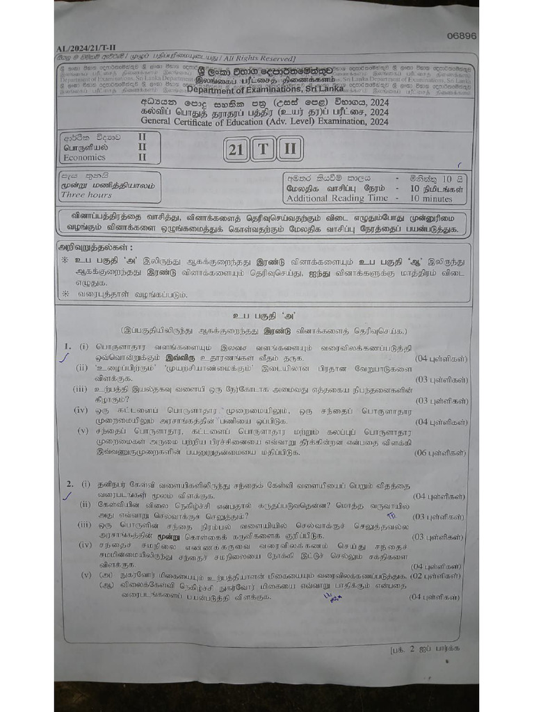 PDFReader_20241127_0835 | PDF