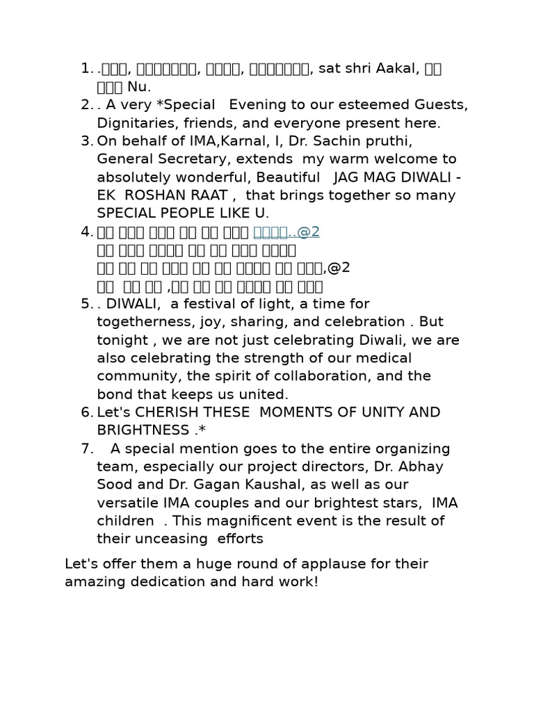 Diwali Script | PDF