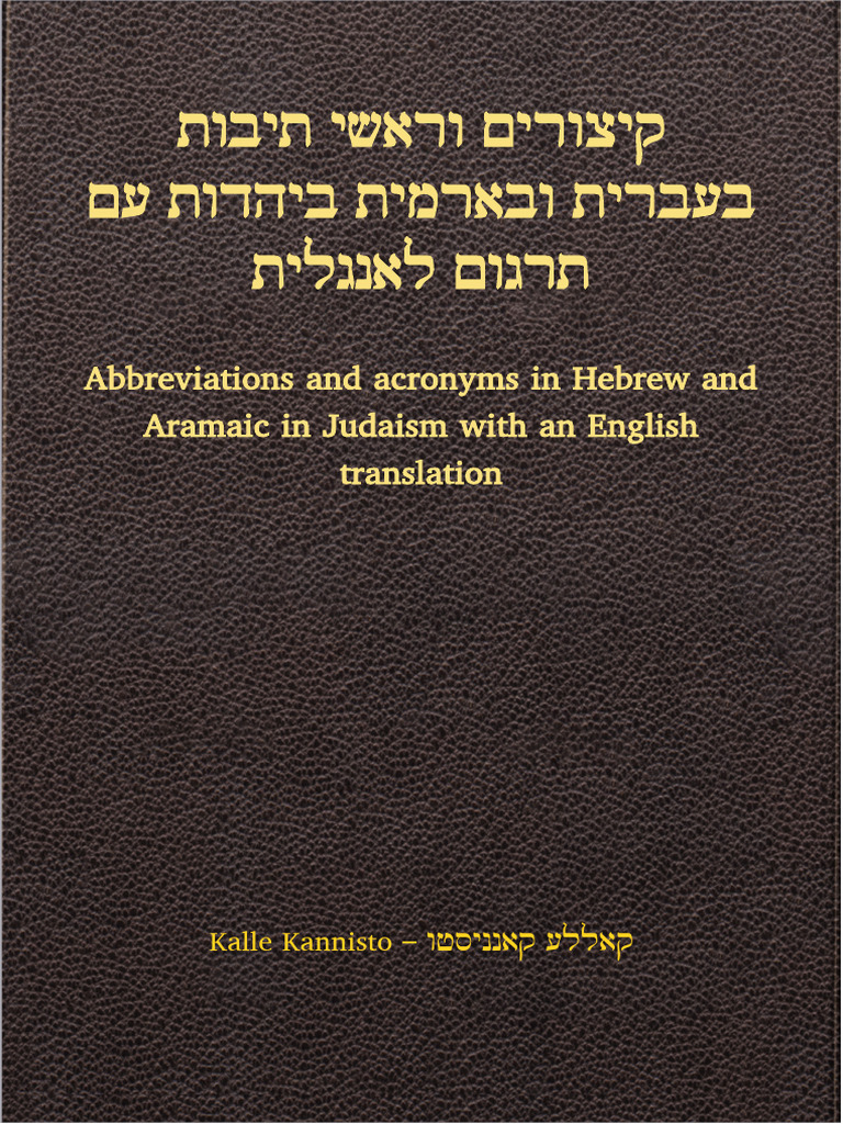 Hebrew Acronyms and Abbreviations Guide | PDF | Jewish Theology ...