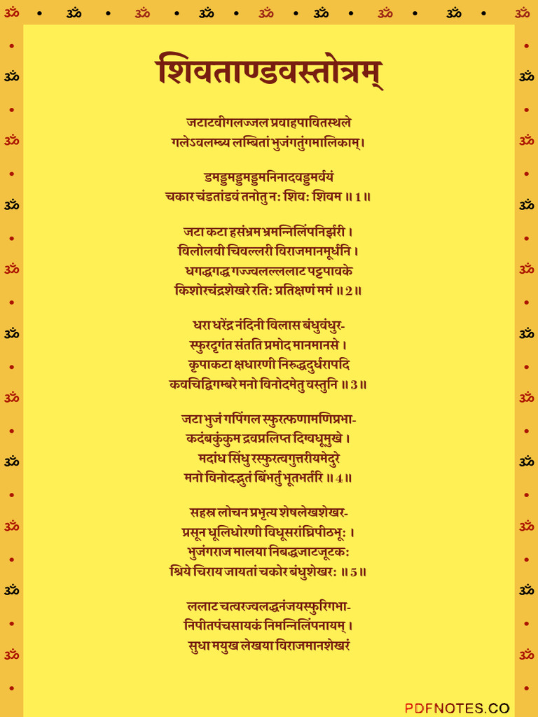 Shiv Tandav Stotram PDF | PDF