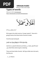 English Words from Arabic Origins | PDF | Teaching Mathematics