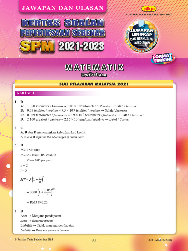 03_MM_Jwp (2) | PDF