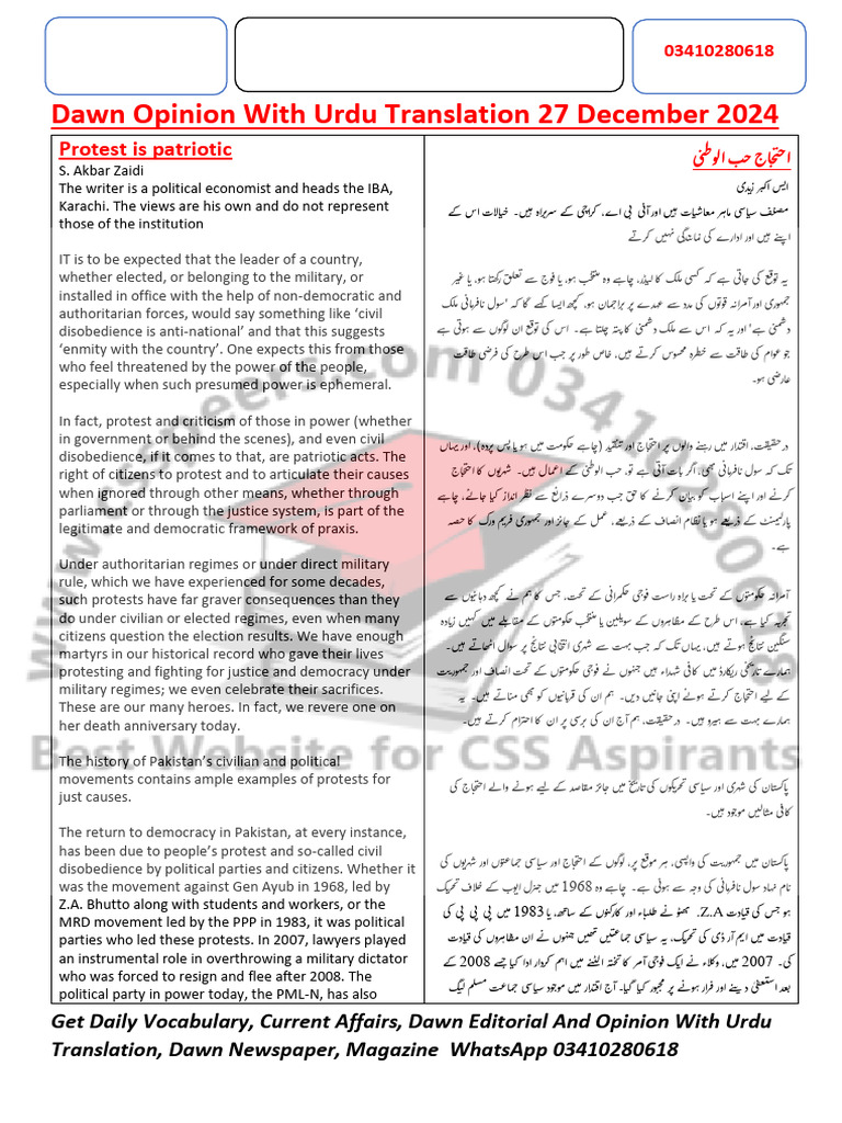 Dec 27 Dawn Opinion With Urdu Translation | PDF
