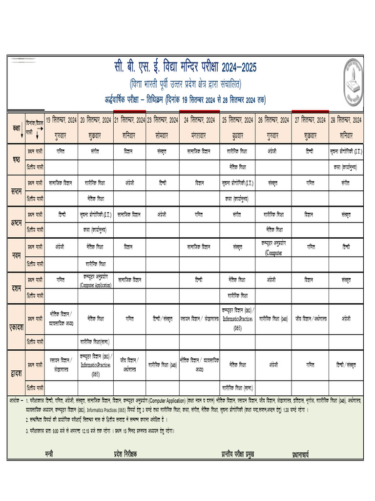 CBSE Academic Calendar 2024-2025 | PDF