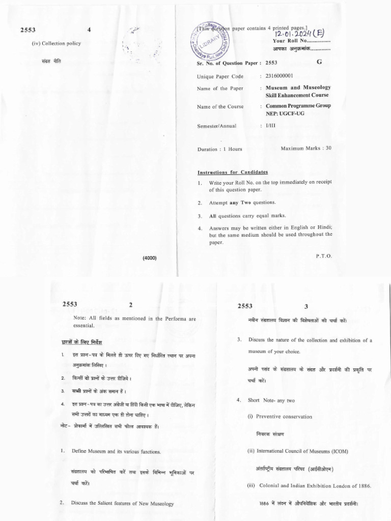 Museum and Museology I IIII | PDF