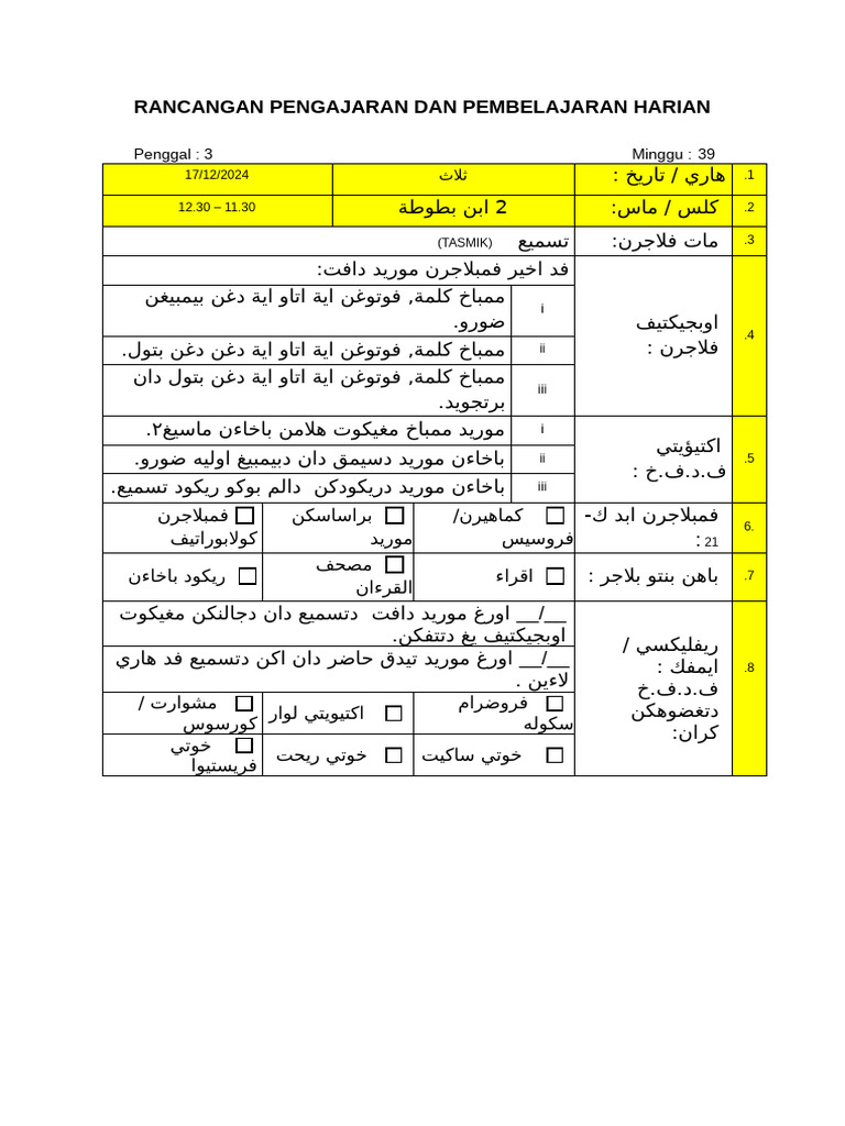 RPH Tasmik 2024 | PDF