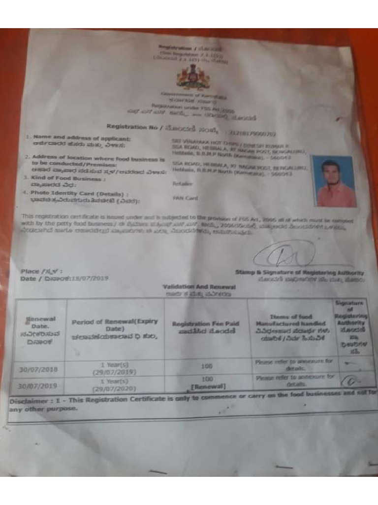 Food License - 2019 | PDF