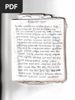 Moca Arabe | PDF