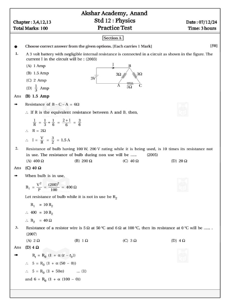 12th Physics MCQ Solution | PDF