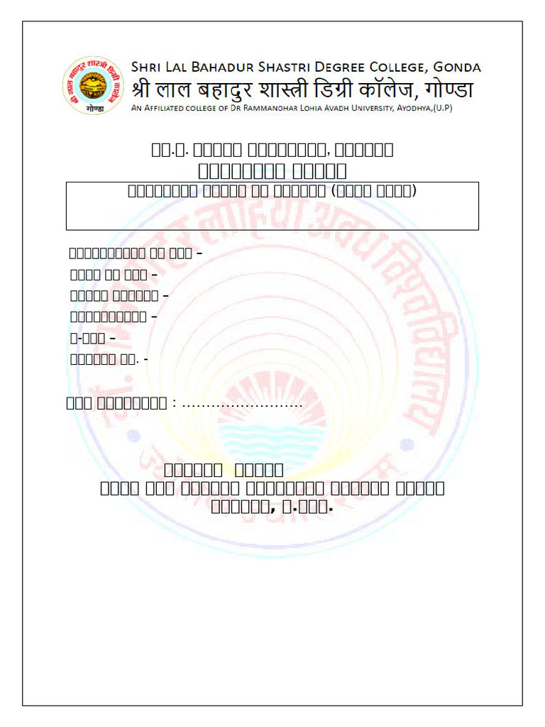 Cover Page of Project Work | PDF