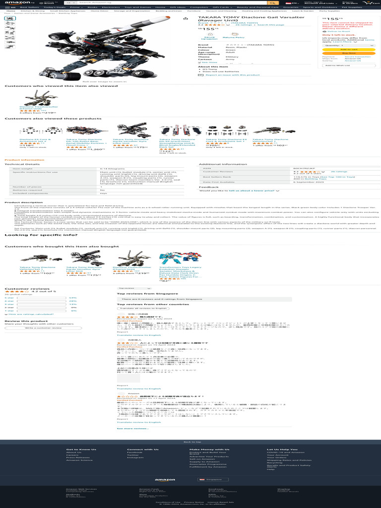 Diaclone Toy Collectors Guide | PDF