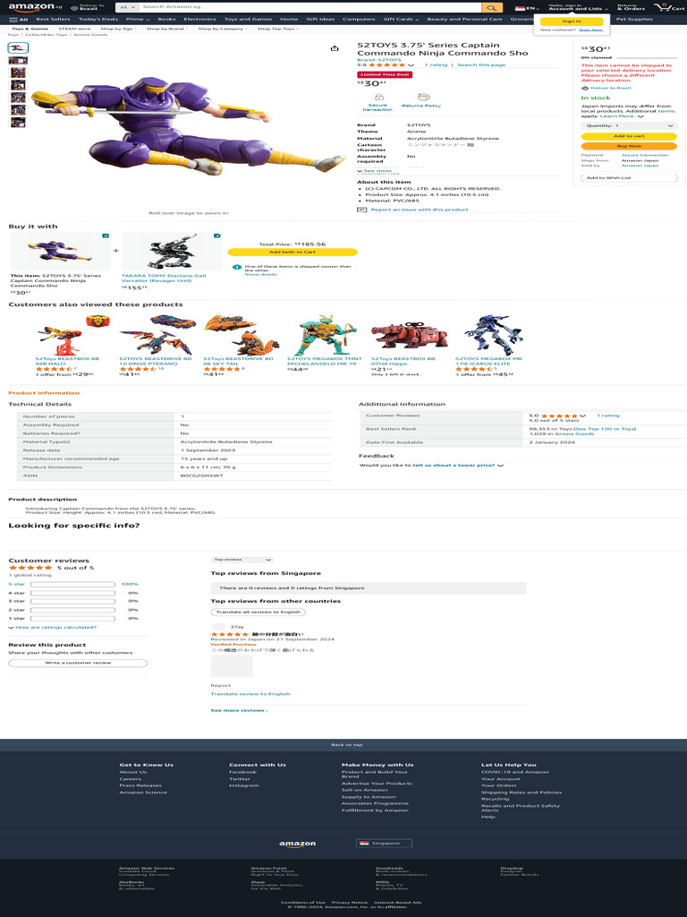 52TOYS 3.75' Series Captain Commando Ninja Commando Sho _ Amazon.sg ...