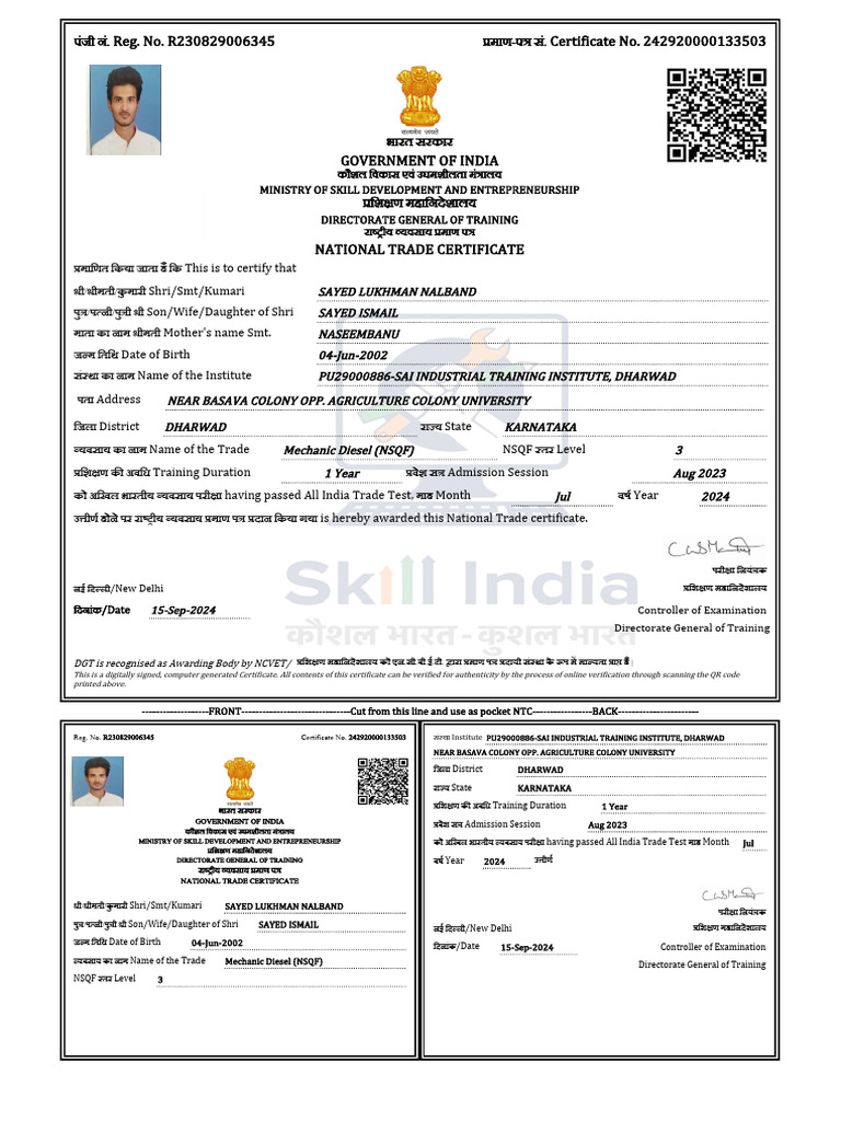 ITI National Trade Certificate Sample | PDF | Vocational Education