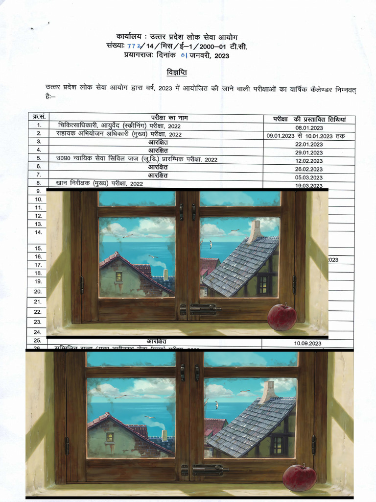 This Is Not He Image: Uttar Pradesh Lok Sewa Ayog | PDF