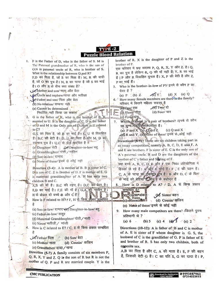 blood relation puzzle form | PDF