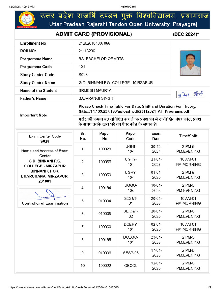 3........ Bijesh BA 30 Dec Se Start | PDF