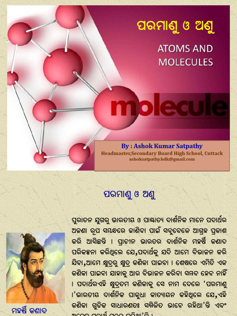 Molecules & Atoms | PDF