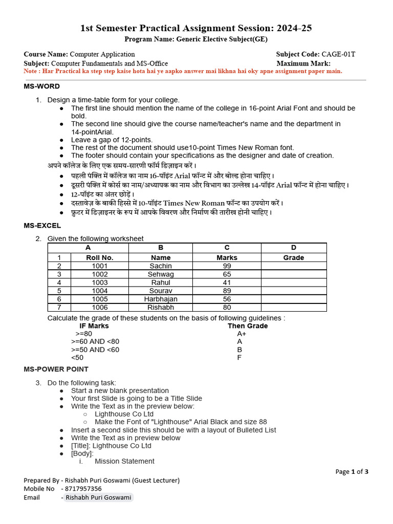 GE Practical Assignment (Private) Questions | PDF