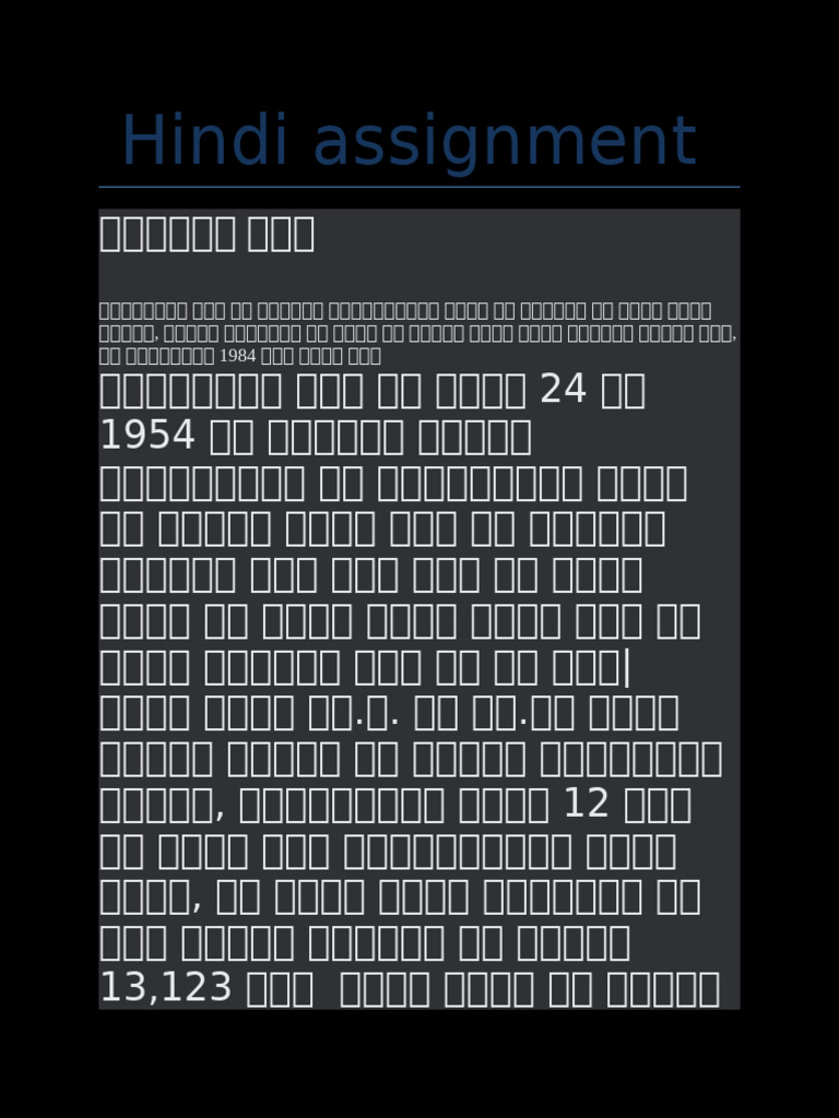 Hindi Assignment | PDF