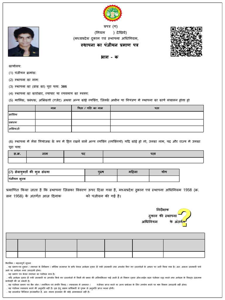 The Prime Auto Car Care | PDF