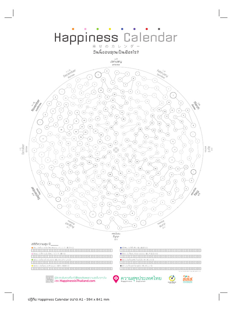 Happiness Calendar Size A1 | PDF